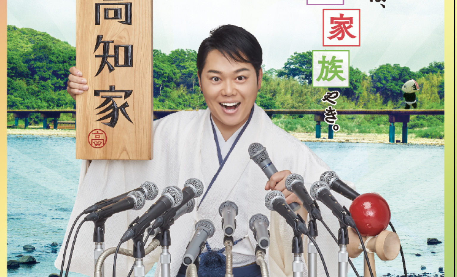 Facto WEBリニューアル | 株式会社KASIKA – We stand up again and again.