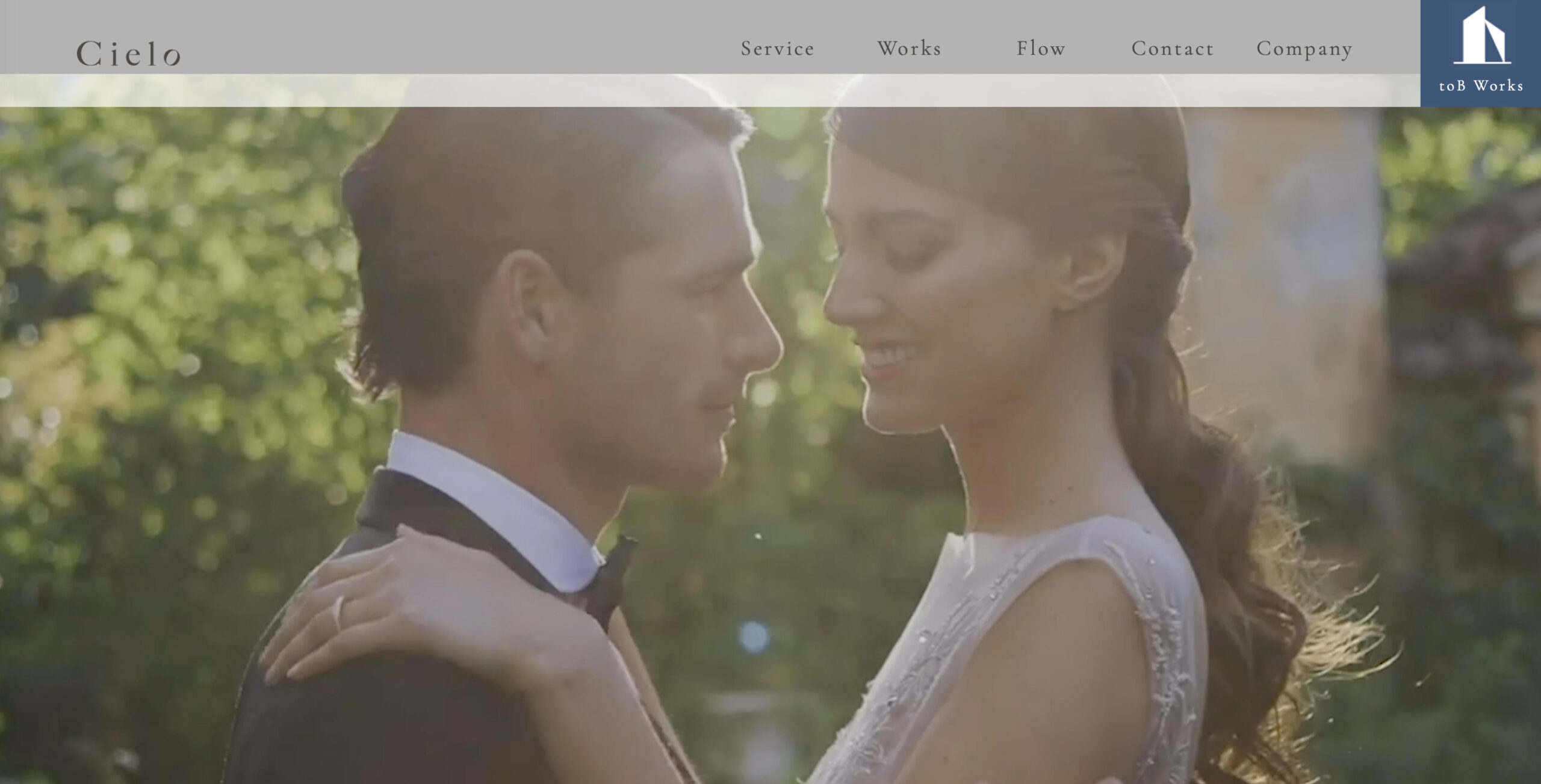 Cielo WEB | 株式会社KASIKA