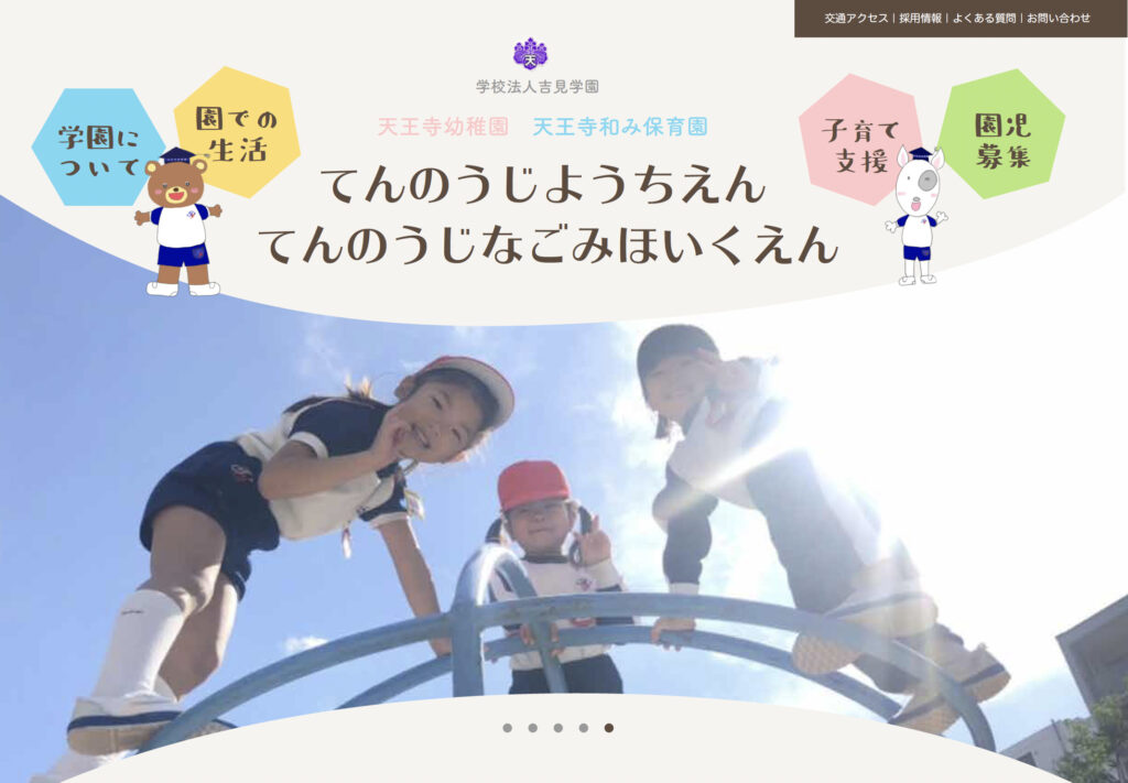 Works | 株式会社KASIKA – We stand up again and again.